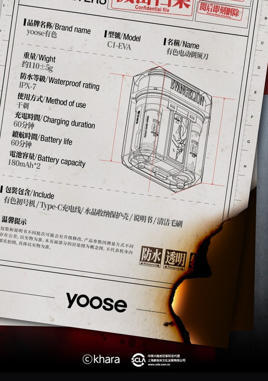 Yoose ICE Electric Shaver EVA Limited Edition – GadgetHyper