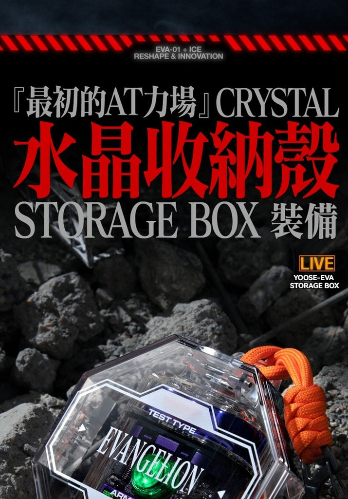 Yoose ICE Electric Shaver EVA Limited Edition – GadgetHyper